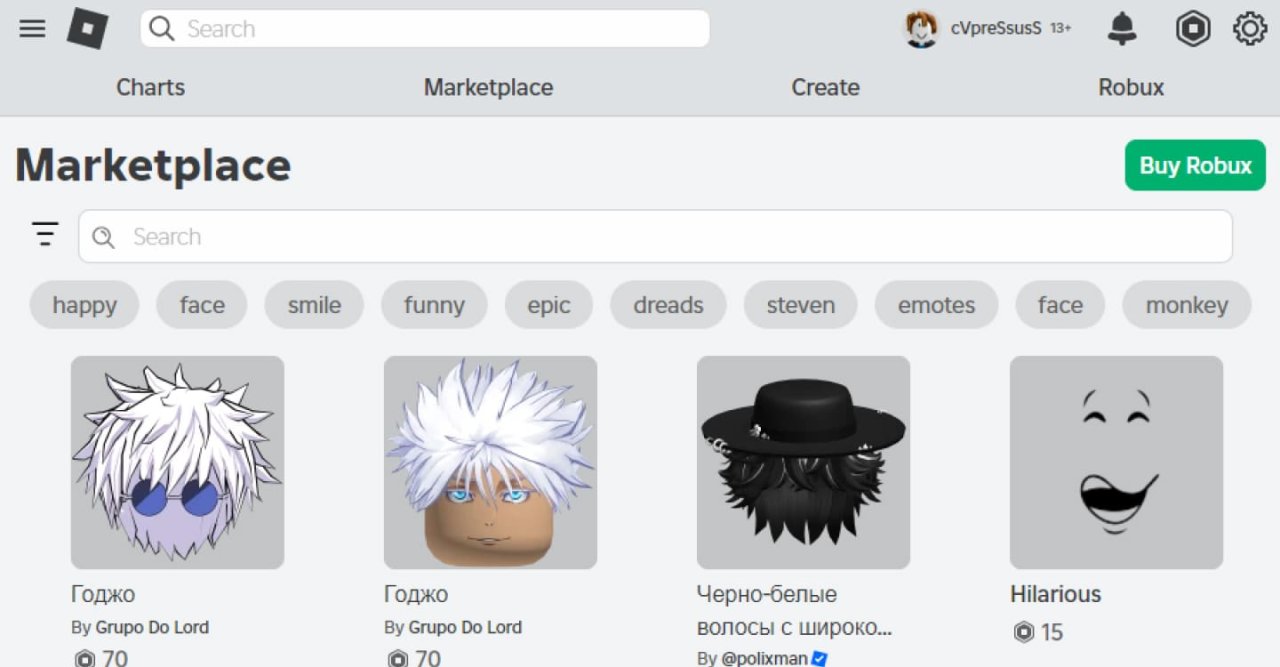 Как продавать вещи в Roblox - CQ