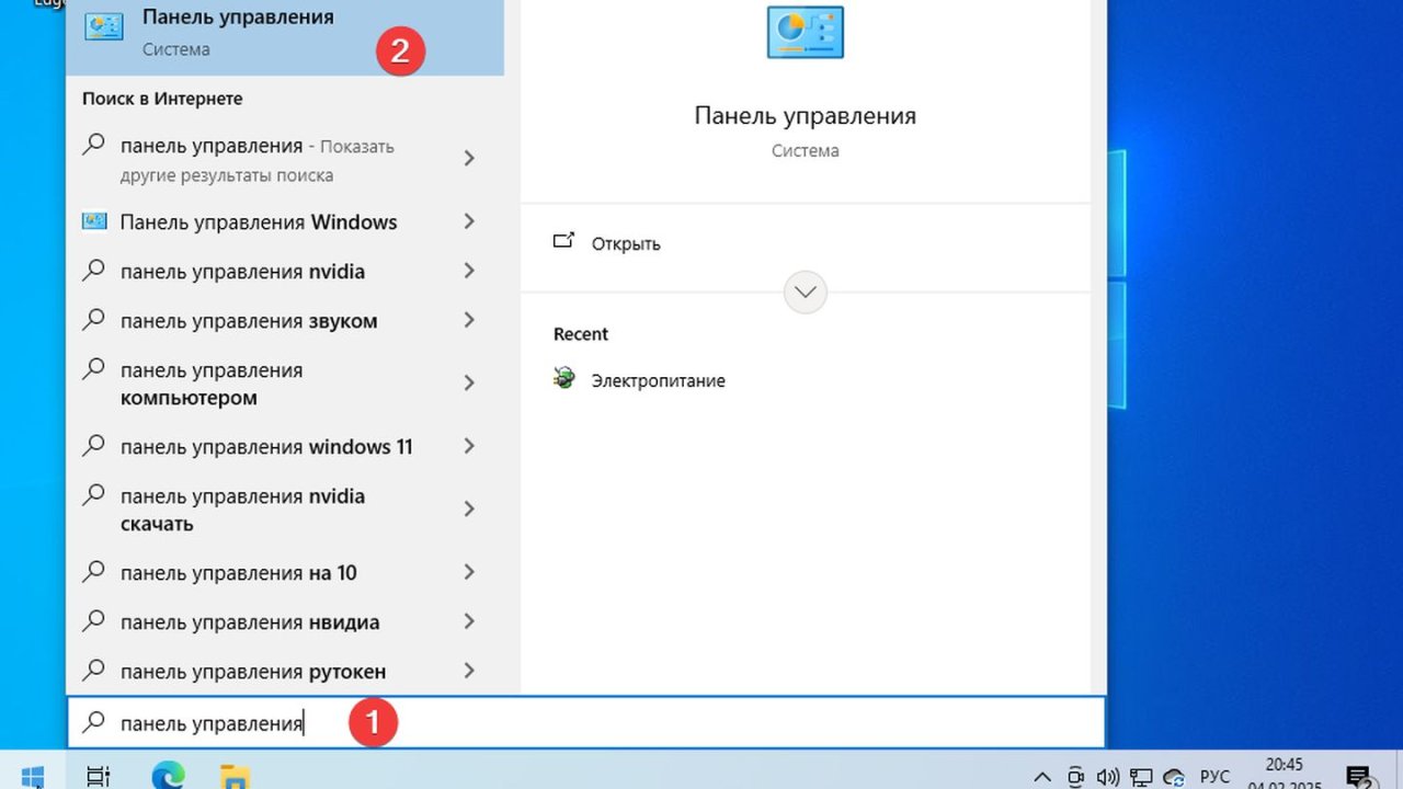 Как запустить «Средство устранения неполадок» в Windows 10 - CQ