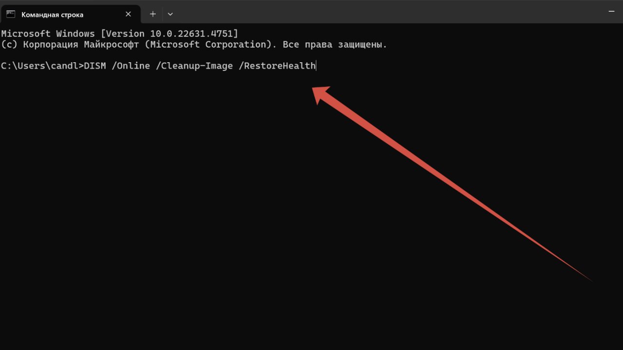 Как исправить системные ошибки в Windows 10 - CQ