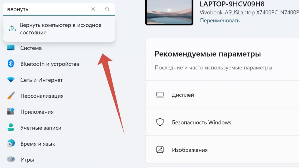 Как исправить системные ошибки в Windows 10 - CQ