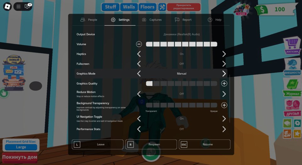 Как посмотреть FPS в Roblox - все способы - CQ