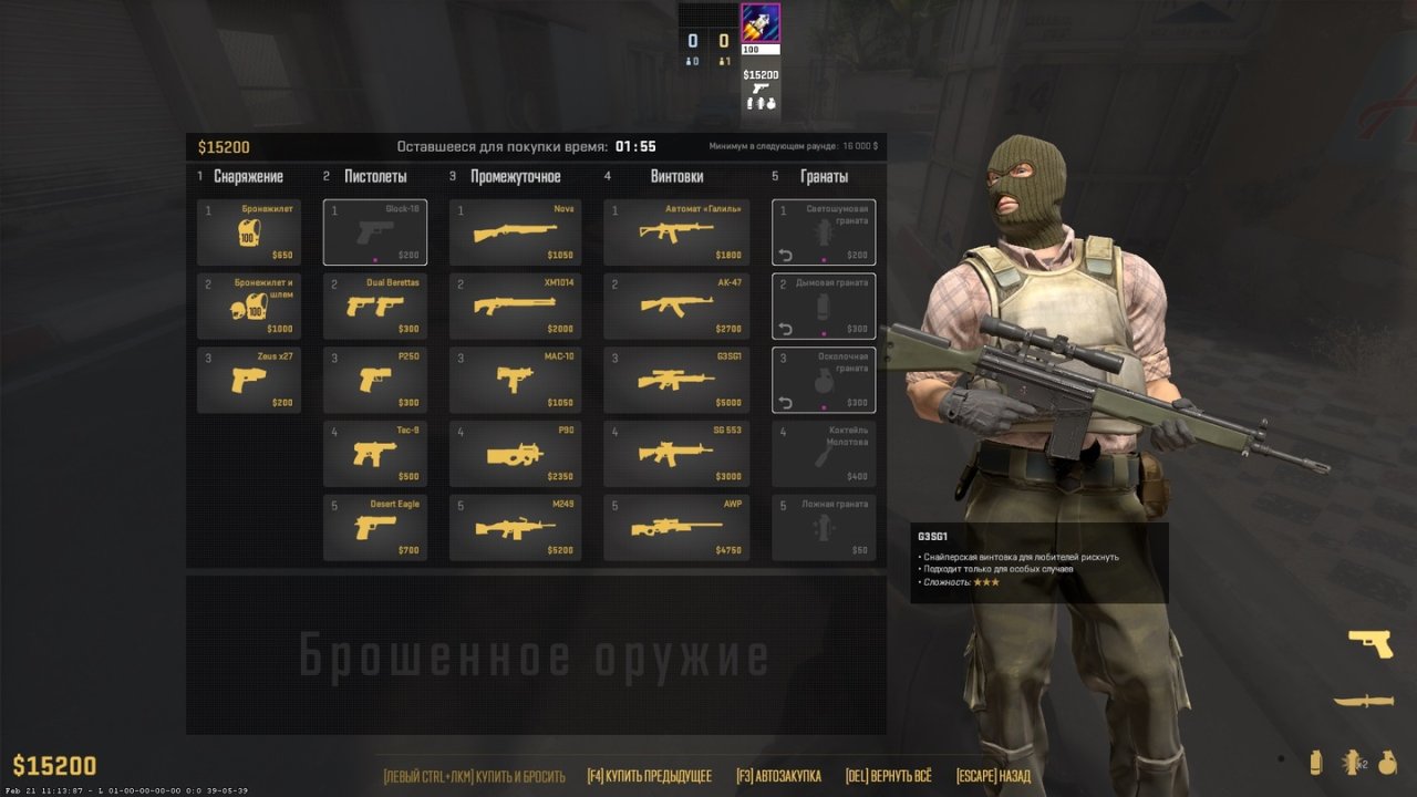 Как научиться играть в CS2 - CQ