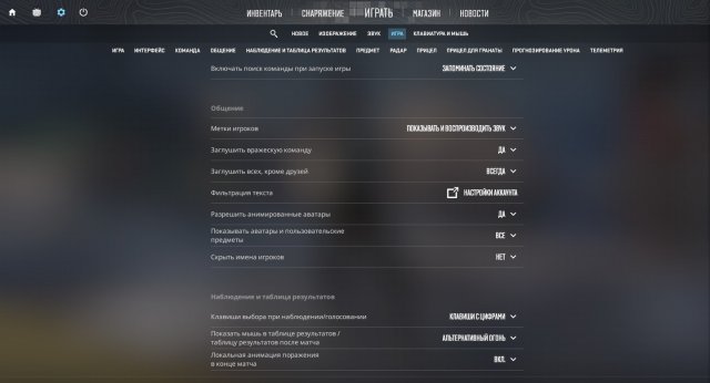 Как научиться играть в CS2 - CQ